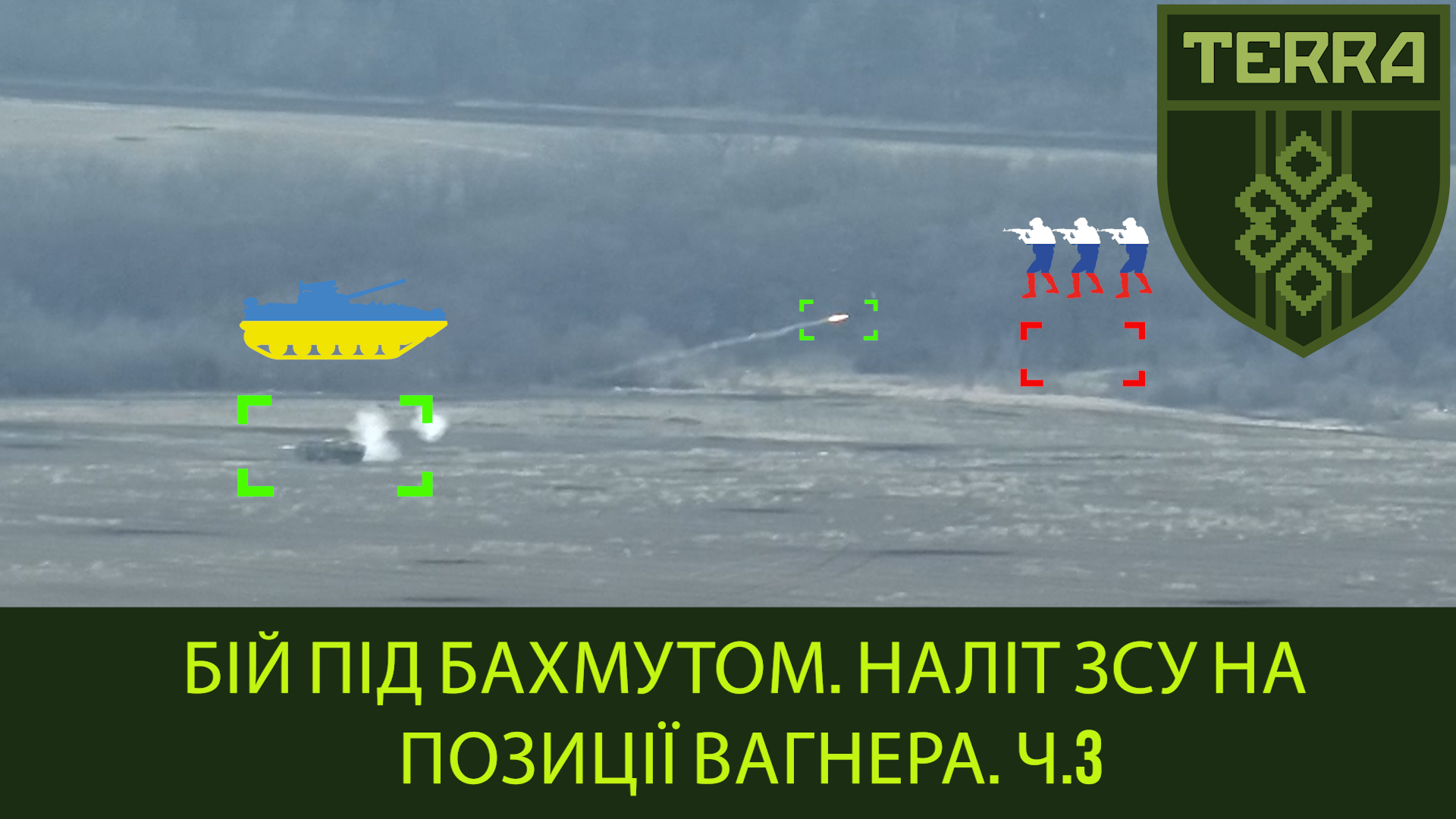 TERRA unit: The fight near Bakhmut. Raid of the Armed Forces of Ukraine ...