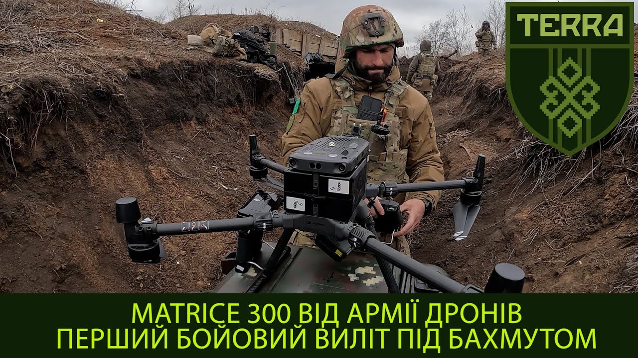 TERRA unit: Matrice 300 from the Army of Drones. First combat flight ...