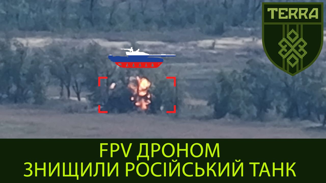 TERRA unit: Bakhmut direction. Russian tank destroyed by FPV drone ...