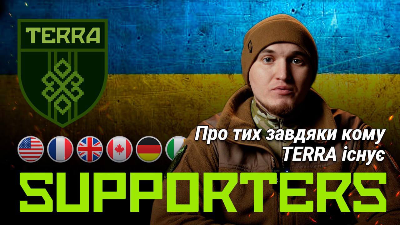 About those without whom the TERRA unit would not exist | TERRA Ops